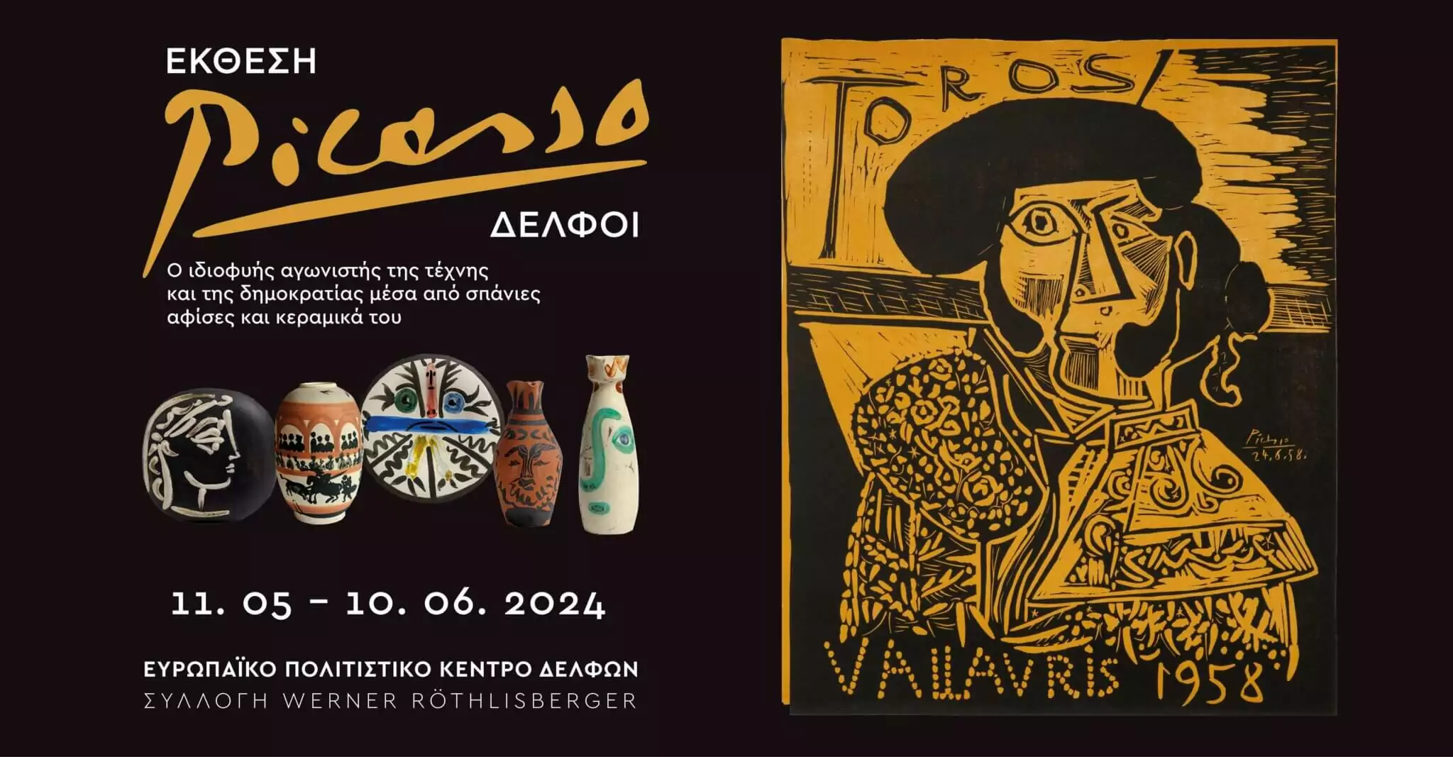 Pablo Picasso – Ο ιδιοφυής αγωνιστής της τέχνης και της δημοκρατίας ...